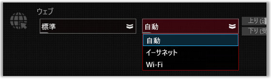 [Gaming NB/Gaming DT] GameFirst V - イントロダクション | サポート 公式 | ASUS 日本